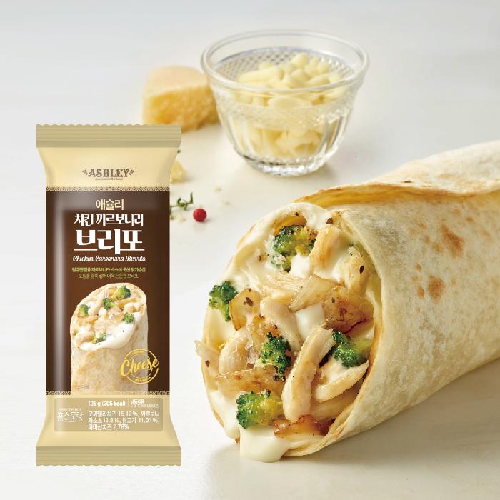 애슐리 치킨 까르보나라 브리또 1pk - KIDIKIDI