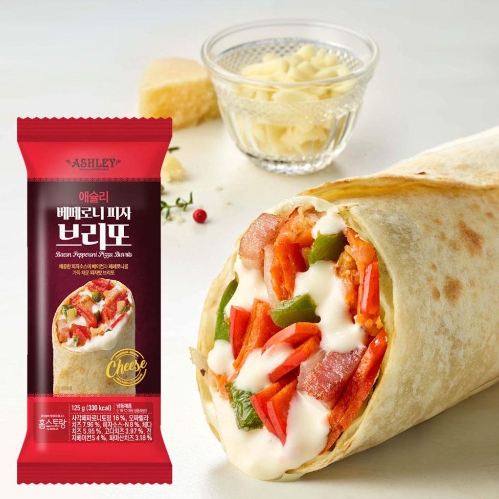 애슐리 베페로니 피자 브리또 1pk- KIDIKIDI