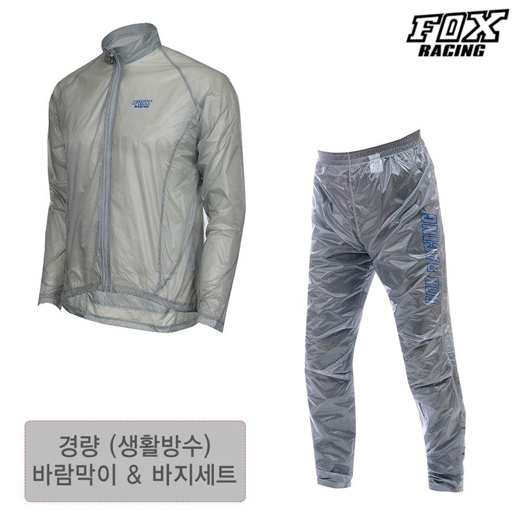 폭스레이싱 경량 자켓 팬츠 세트 L072_072 자전거의류- 이랜드몰