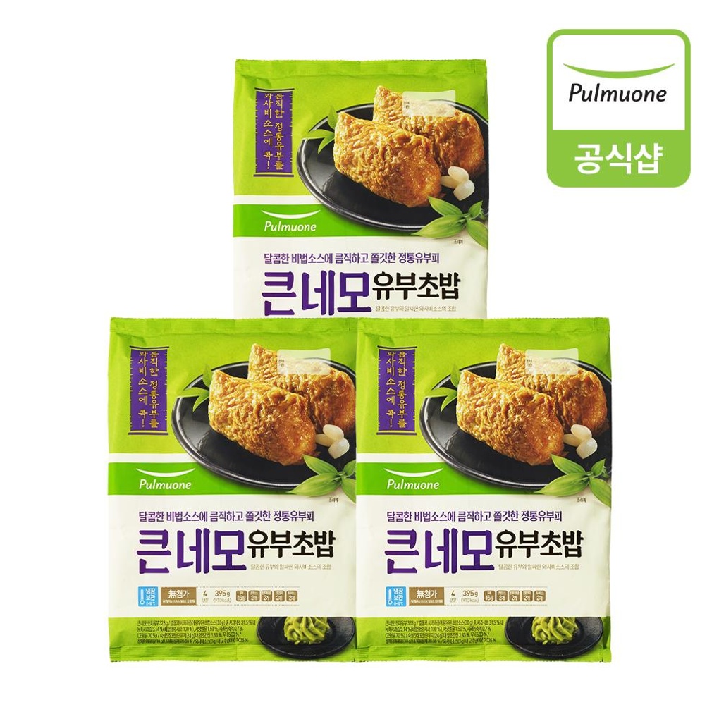 풀무원 큰네모유부초밥 395g x 3개- 이랜드몰