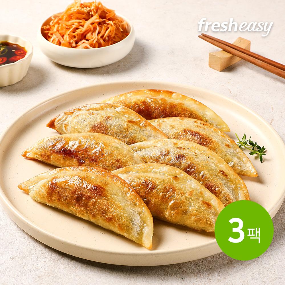 [fresheasy] 바삭 군만두 420g 3팩- 이랜드몰