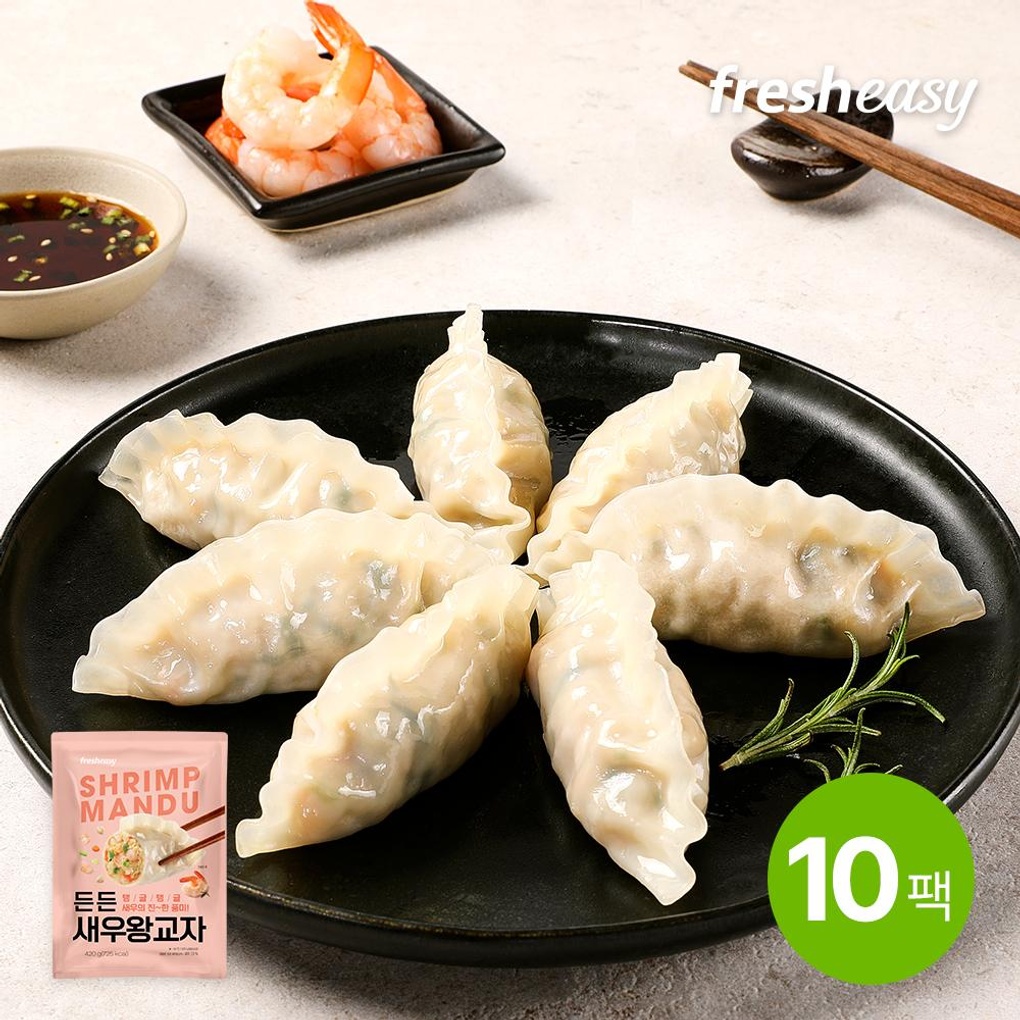 [fresheasy] 든든 새우왕교자 420g 10팩- 이랜드몰