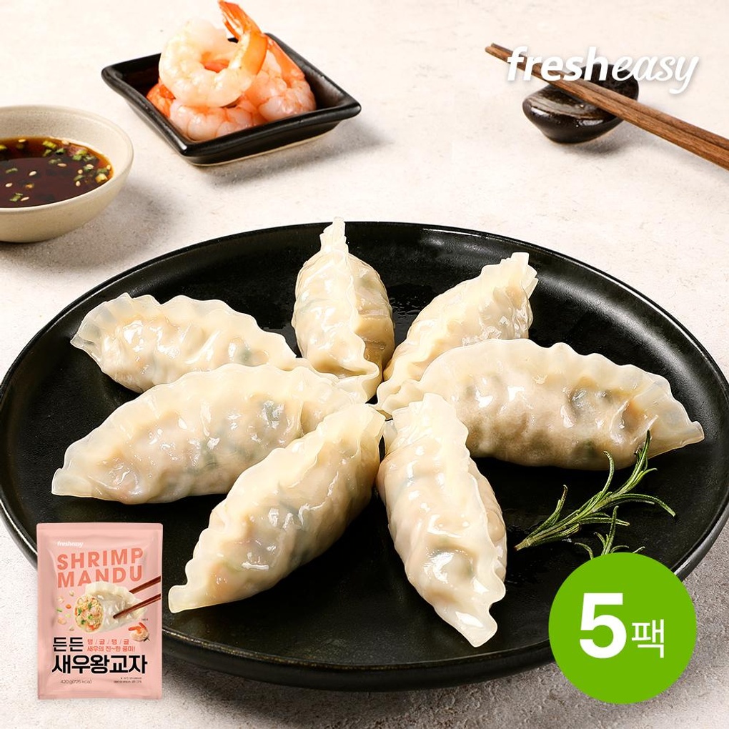 [fresheasy] 든든 새우왕교자 420g 5팩- 이랜드몰
