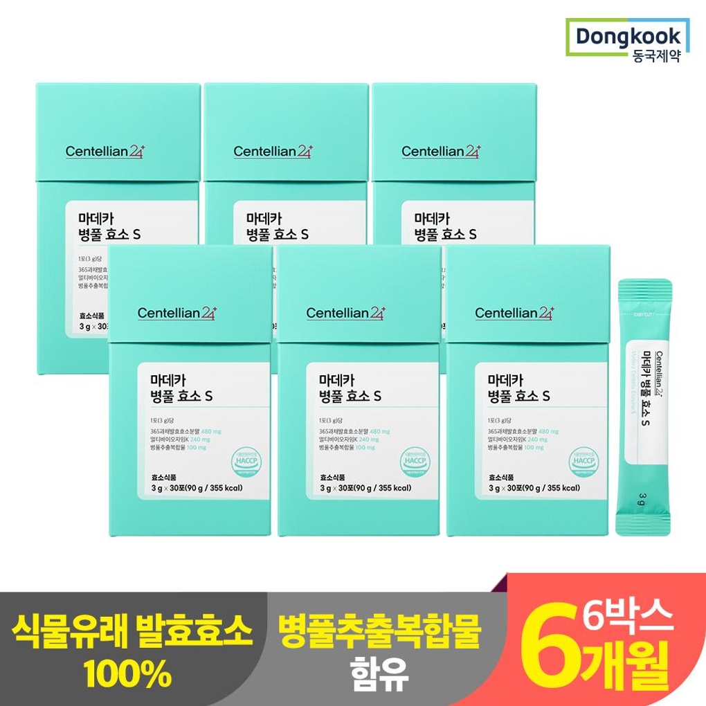 동국제약 센텔리안24 마데카 병풀 효소S 3g x 30포 6박스 6개월분- 이랜드몰