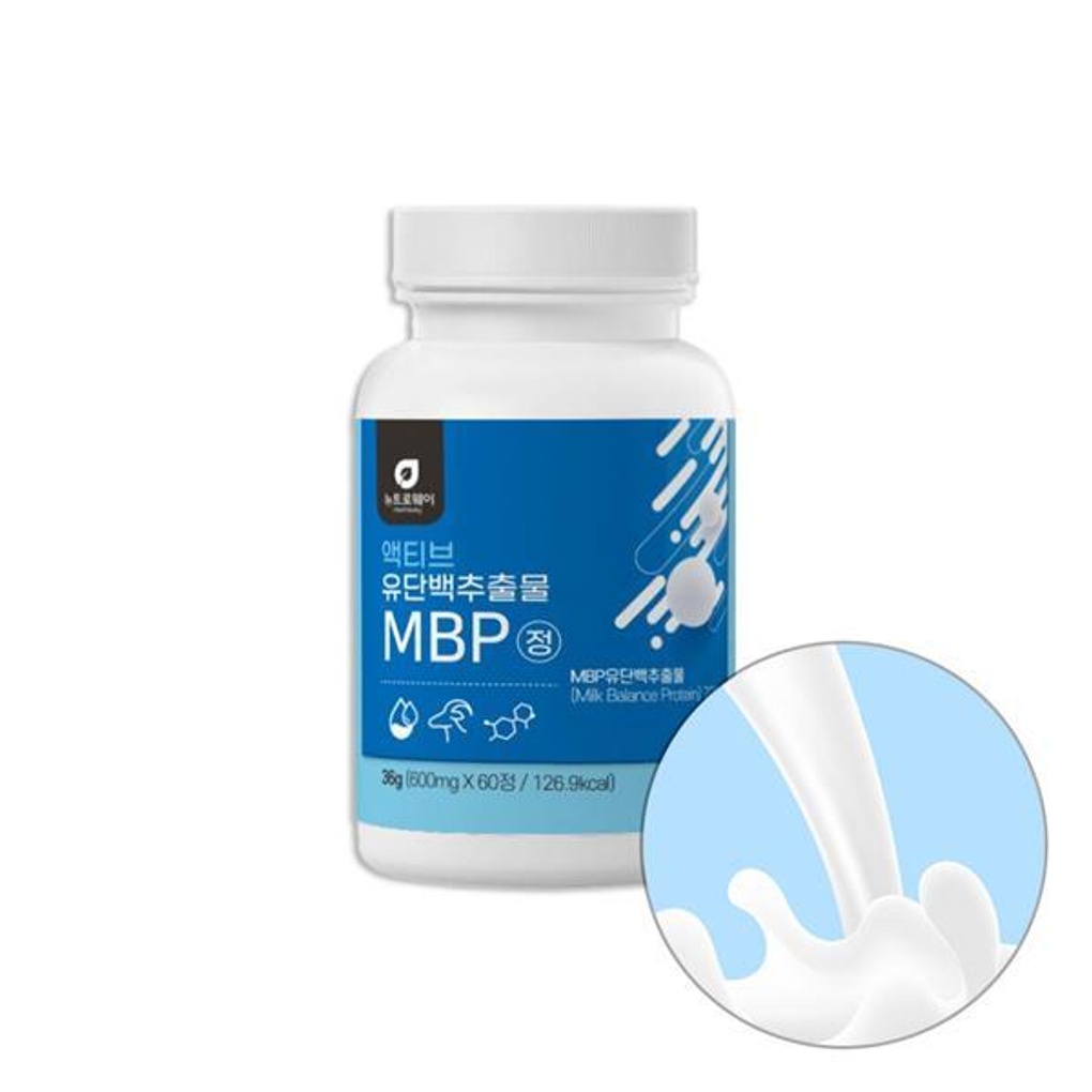 뉴트로웨이 MBP 농축 분리 유청 단백 영양 정제 60정- 이랜드몰
