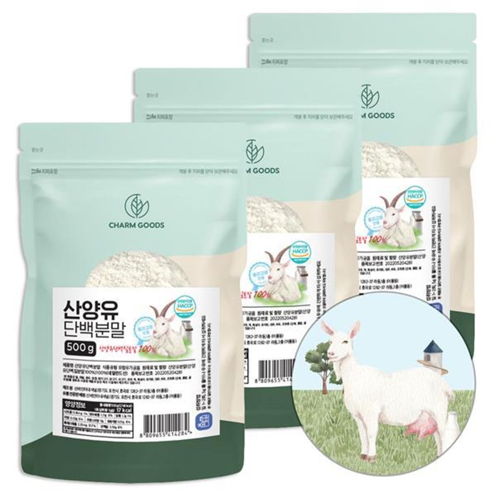 Ch-G 네덜란드 산양유 단백질 분말 1500g- 이랜드몰