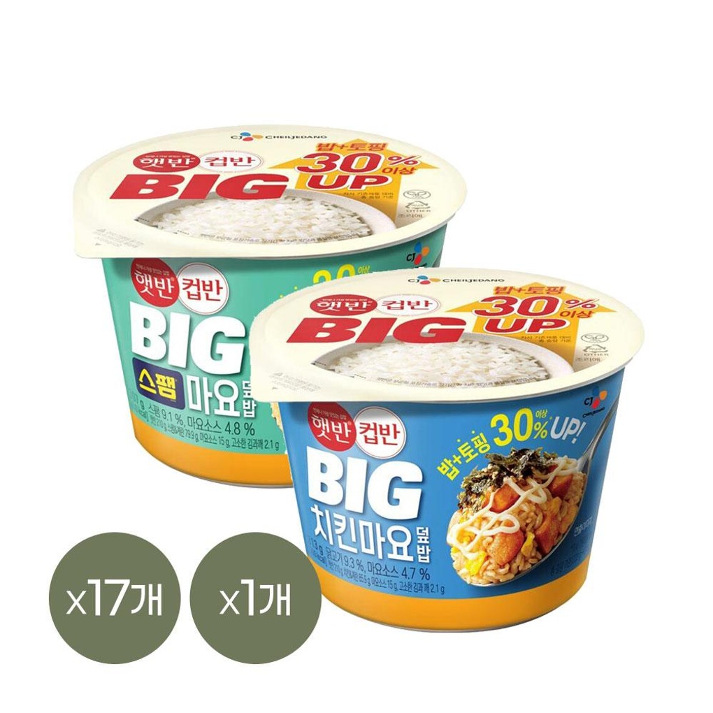 [1등 컵밥] 햇반 컵반 BIG 스팸마요덮밥 307g x17개+치킨마요덮밥 313g x1개- 이랜드몰