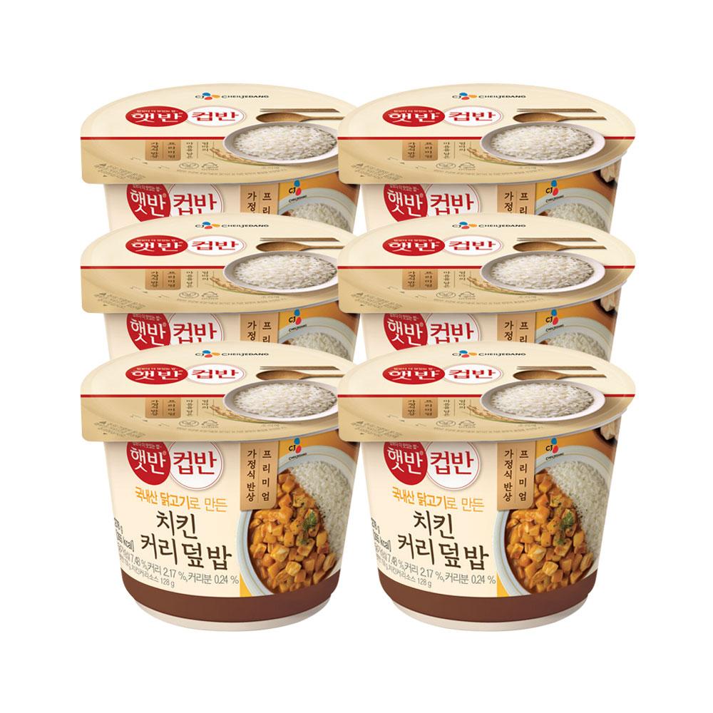 햇반 컵반 치킨커리덮밥 278g x6개- 이랜드몰