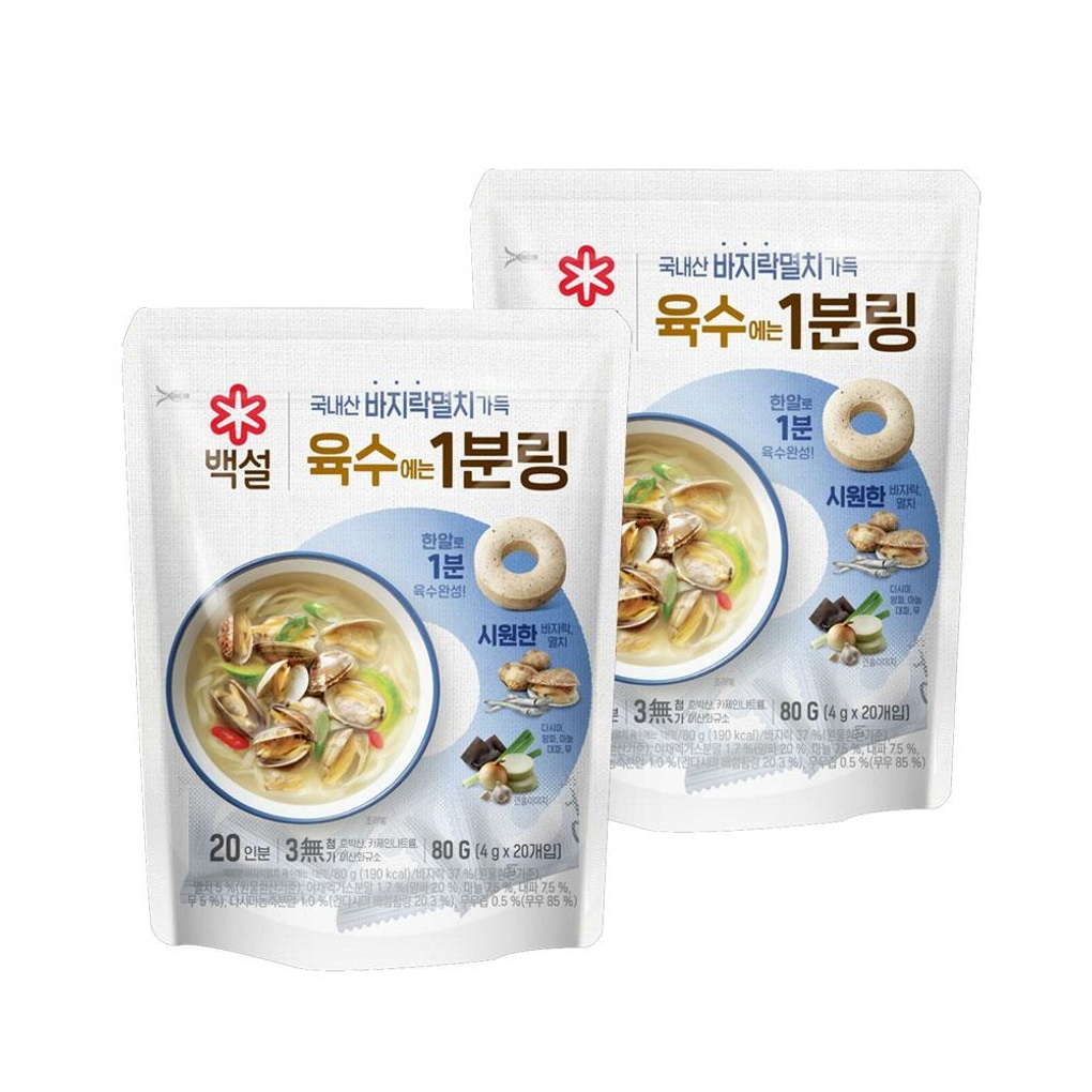 백설 바지락 멸치 육수에는 1분링 4g 20개입 x2개(총 40개)- 이랜드몰