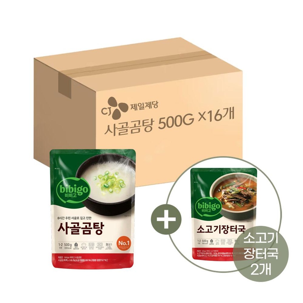 비비고 사골곰탕 500g x16개+소고기장터국 500g x2개- 이랜드몰