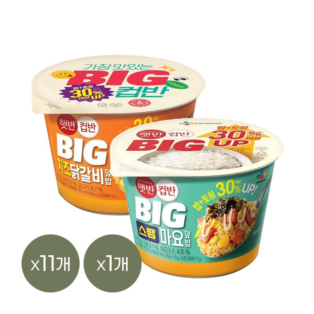 햇반 컵반 BIG 치즈닭갈비덮밥 313g x11개+스팸마요덮밥 307g x1개- 이랜드몰