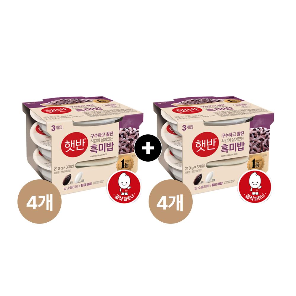 햇반 흑미밥 210g 3개입 4+4개 (총 24개)- 이랜드몰