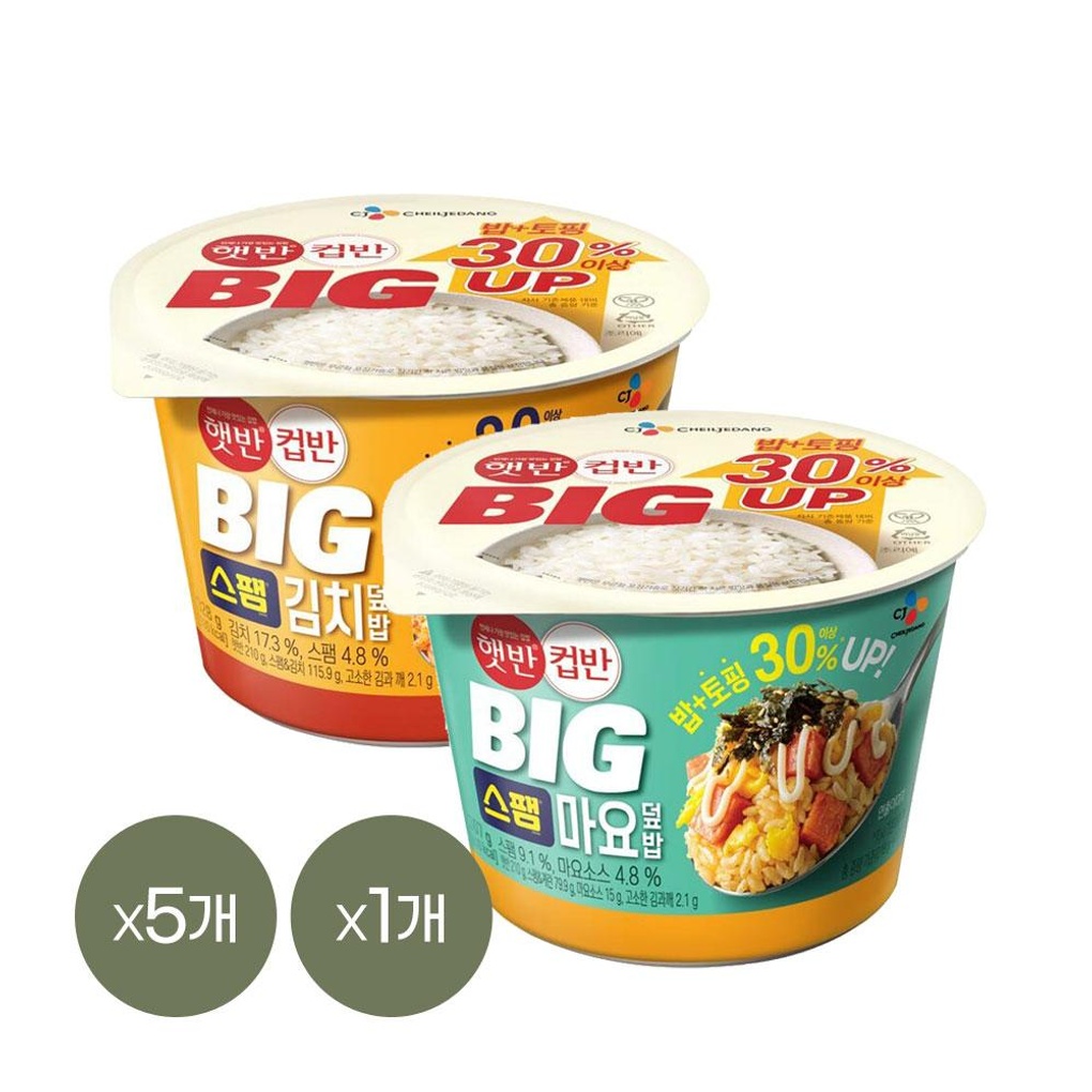 [1등 컵밥] 햇반 컵반 BIG 스팸김치덮밥 328g x5개+스팸마요덮밥 307g x1개- 이랜드몰