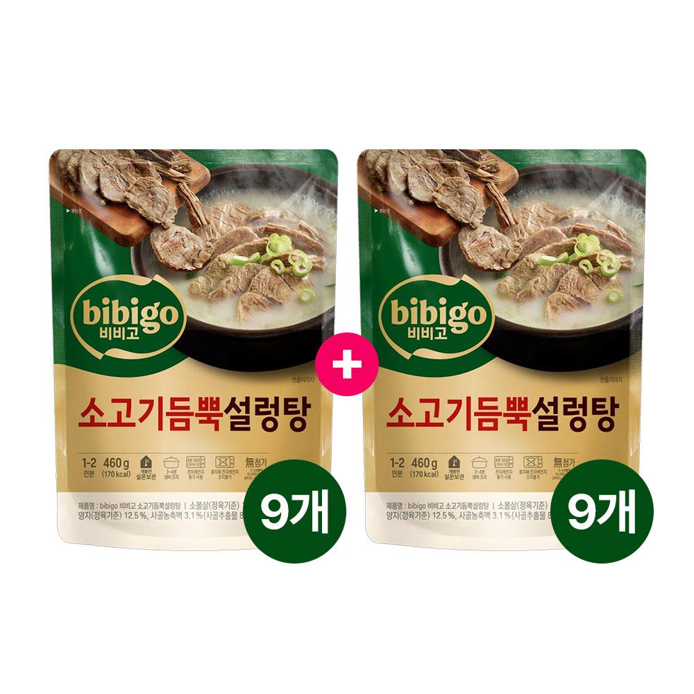 비비고 소고기 듬뿍 설렁탕 460g 9+9개- 이랜드몰
