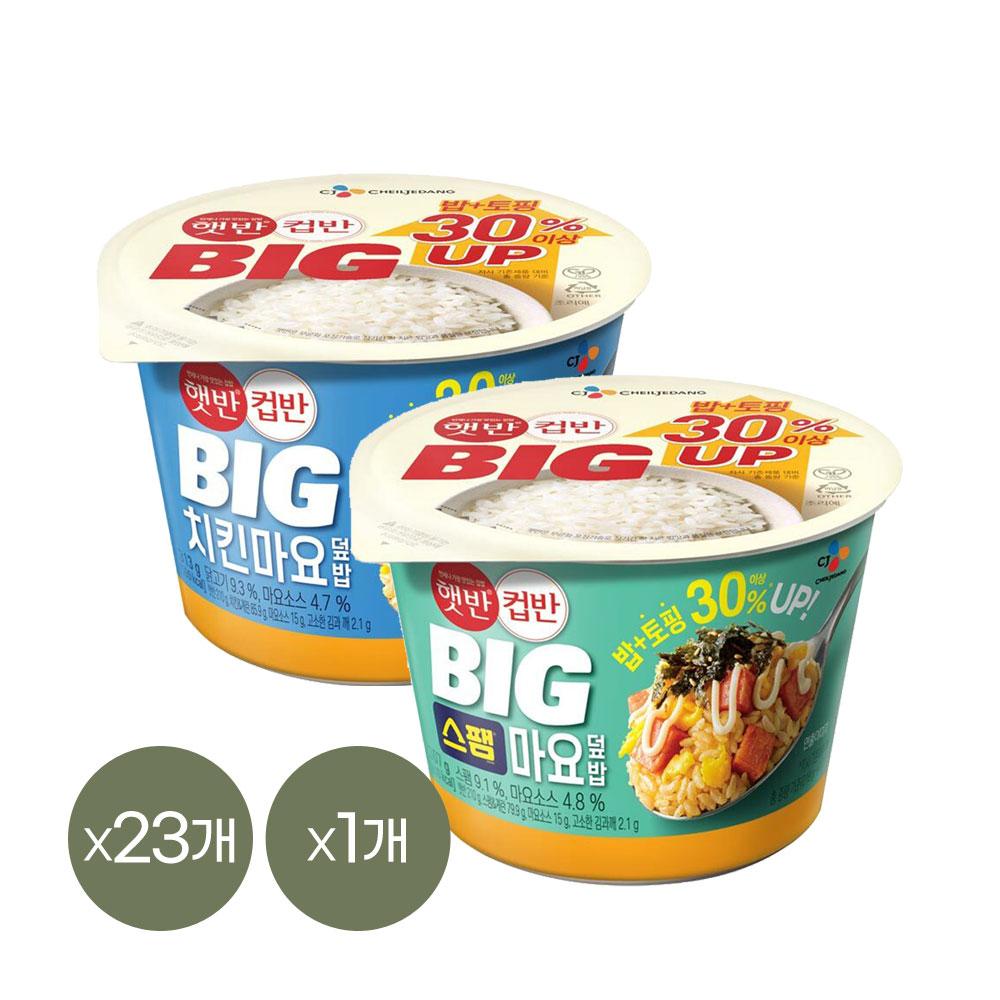 [1등 컵밥] 햇반 컵반 BIG 치킨마요덮밥 313g x23개+스팸마요덮밥 307g x1개- 이랜드몰