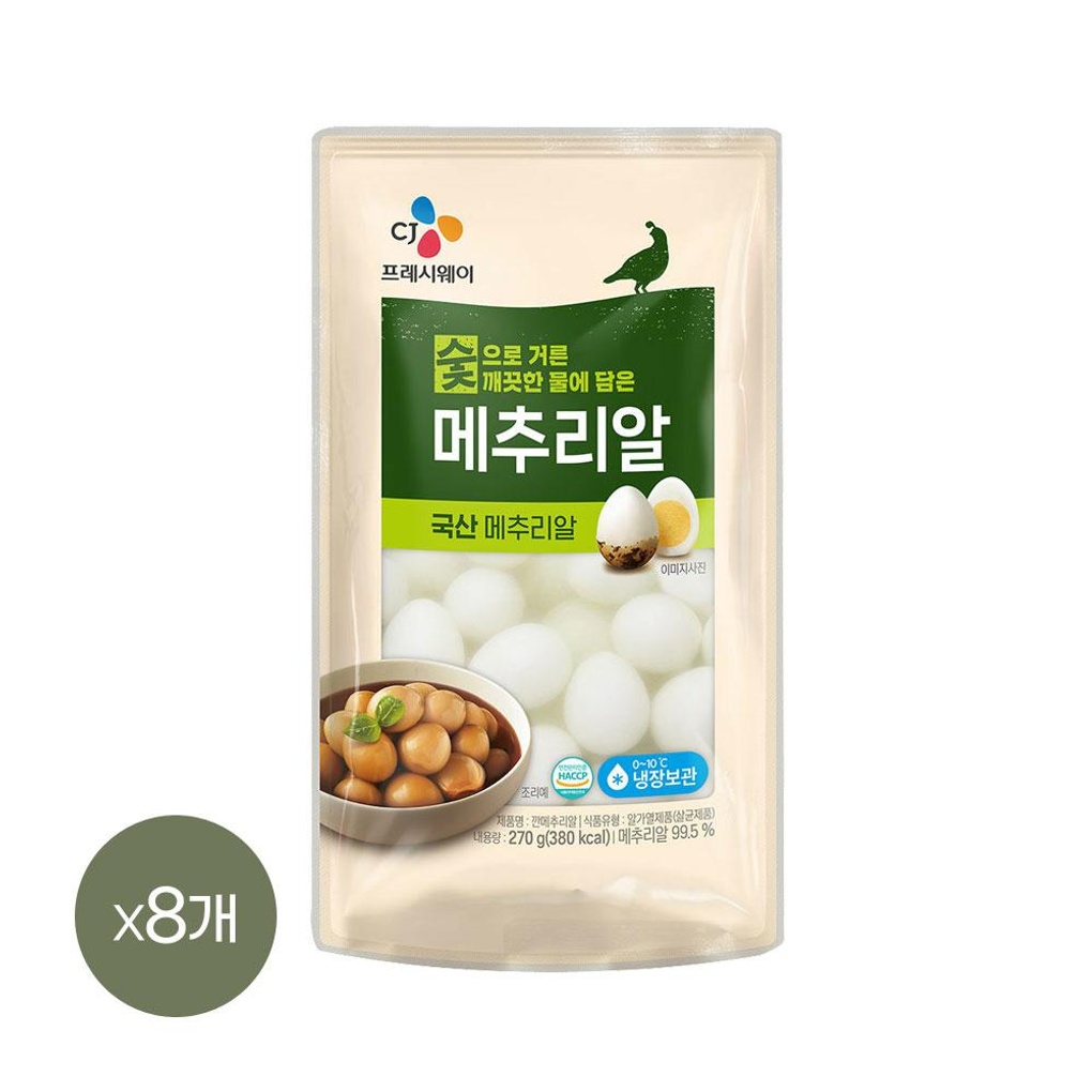 CJ 깐메추리알 270g x8개- 이랜드몰
