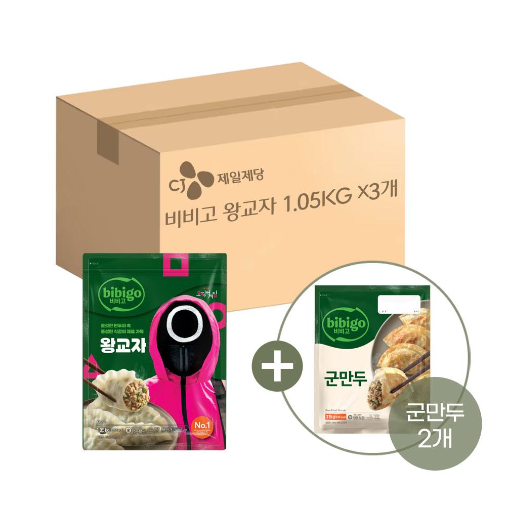 비비고 왕교자 1.05kg x3개+군만두 315g x2개- 이랜드몰