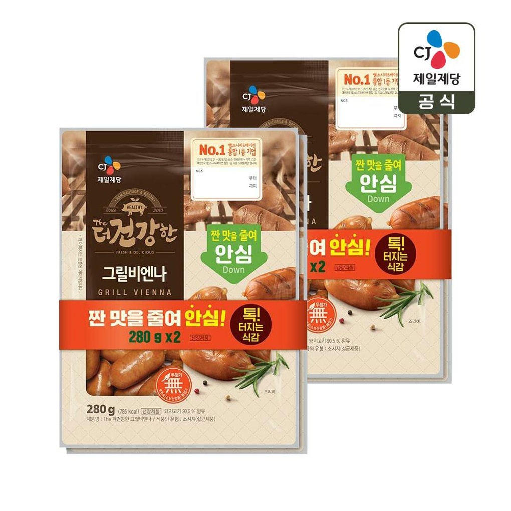 더건강한 그릴 비엔나 280g 2개입 x2개(총 4개)- 이랜드몰