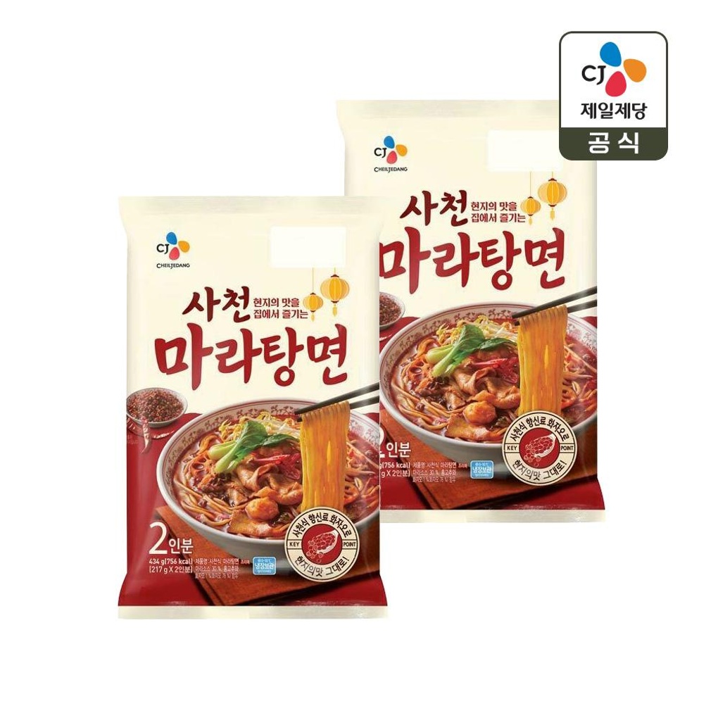 CJ 사천 마라탕면 2인분(434g) x2개- 이랜드몰