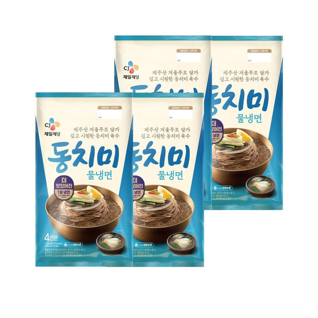 CJ 동치미 물냉면 4인분(1816g) x4개- 이랜드몰
