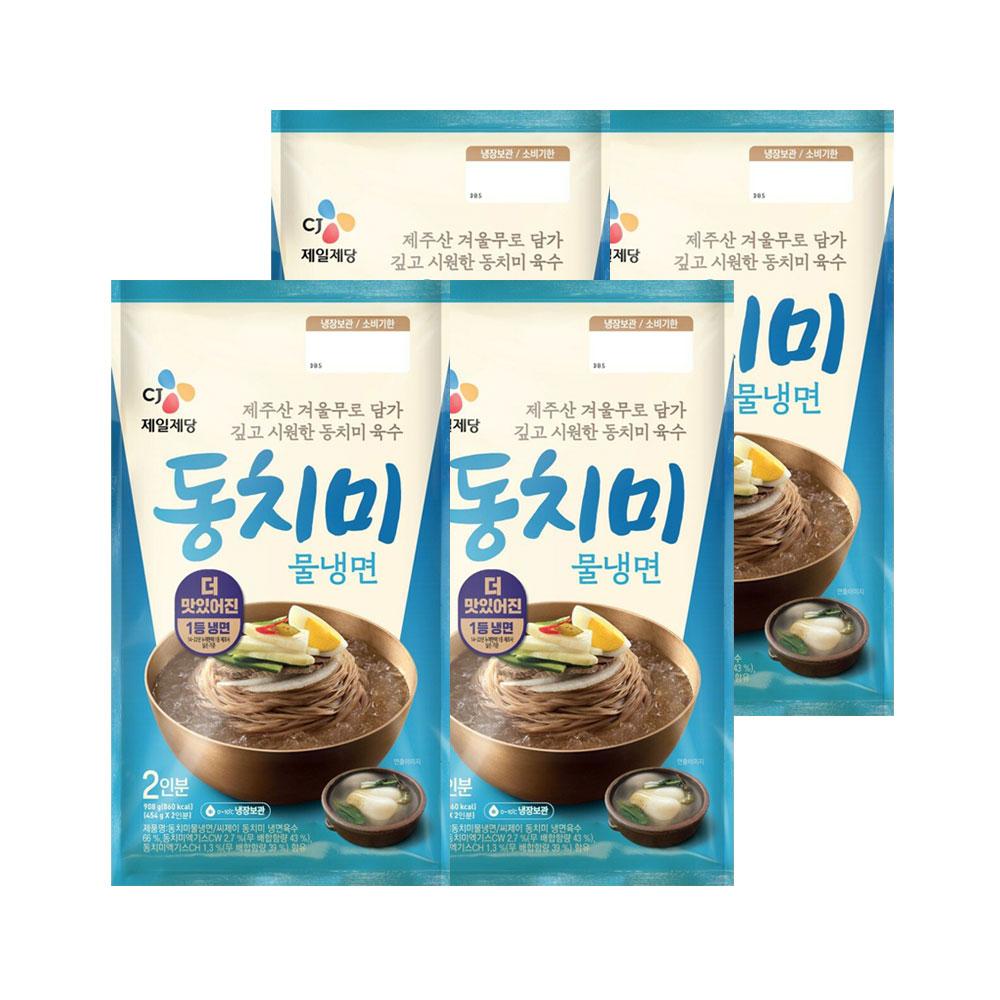 CJ 동치미 물냉면 2인분(908g) x4개- 이랜드몰