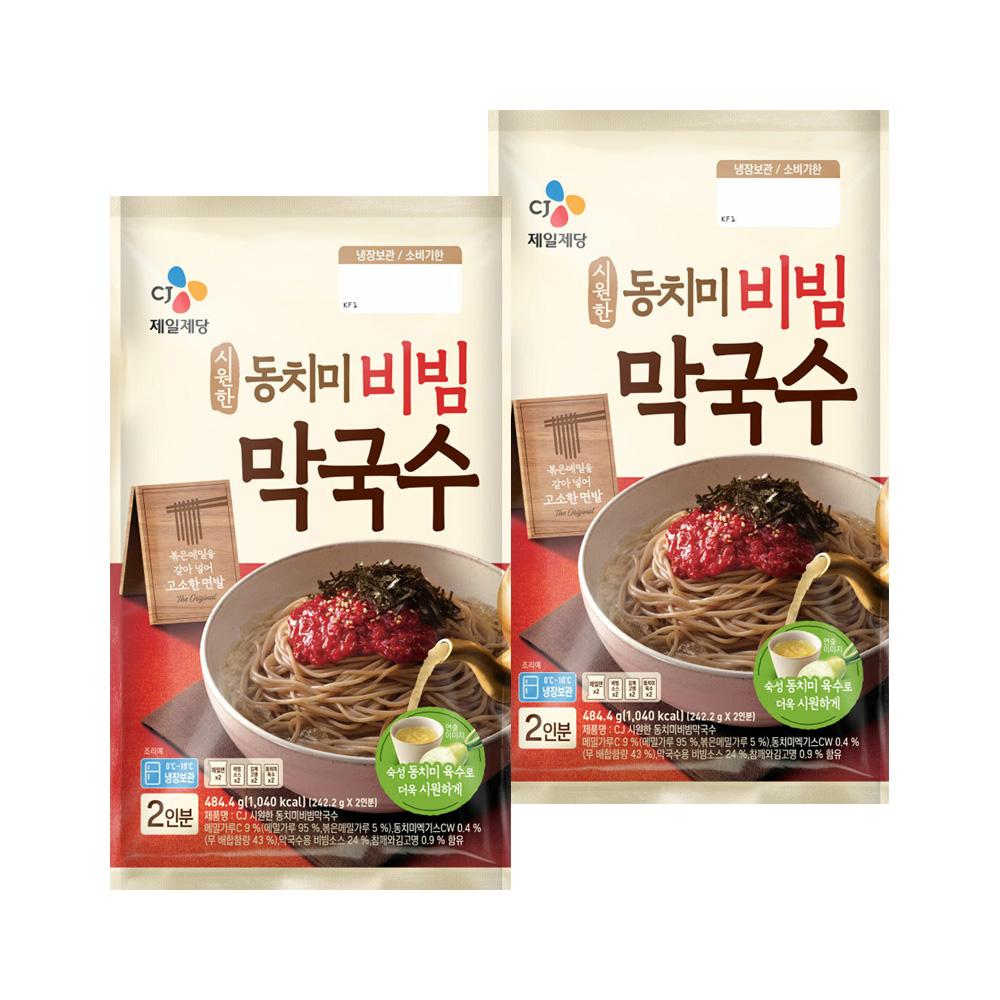 CJ 시원한 동치미 비빔 막국수 484.4g x2개- 이랜드몰