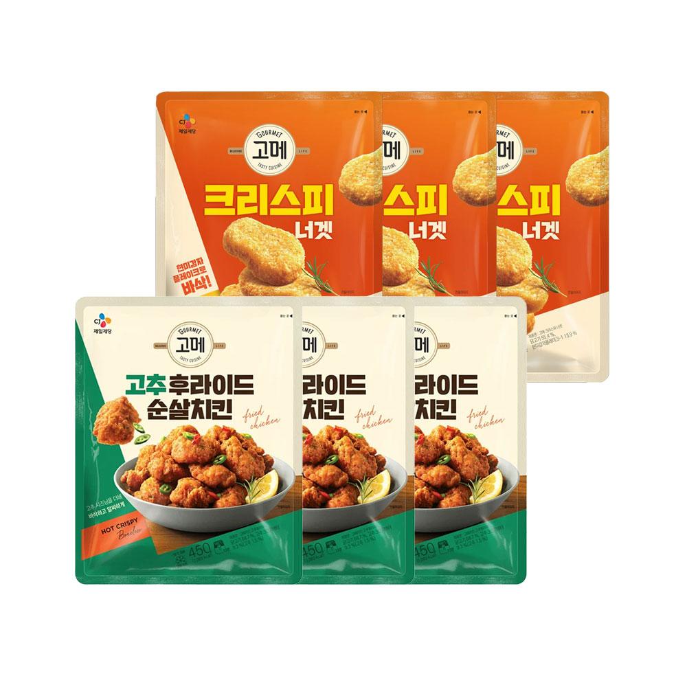 고메 고추후라이드 순살치킨 450g x3개+크리스피 너겟 450g x3개- 이랜드몰
