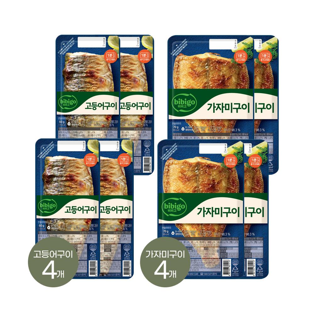 비비고 고등어구이 60g 4개+가자미구이 70g x4개- 이랜드몰