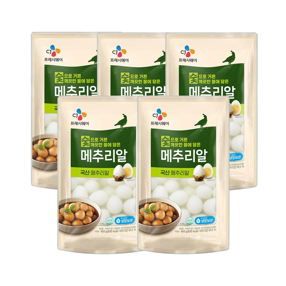 CJ 깐메추리알 450g x5개- 이랜드몰