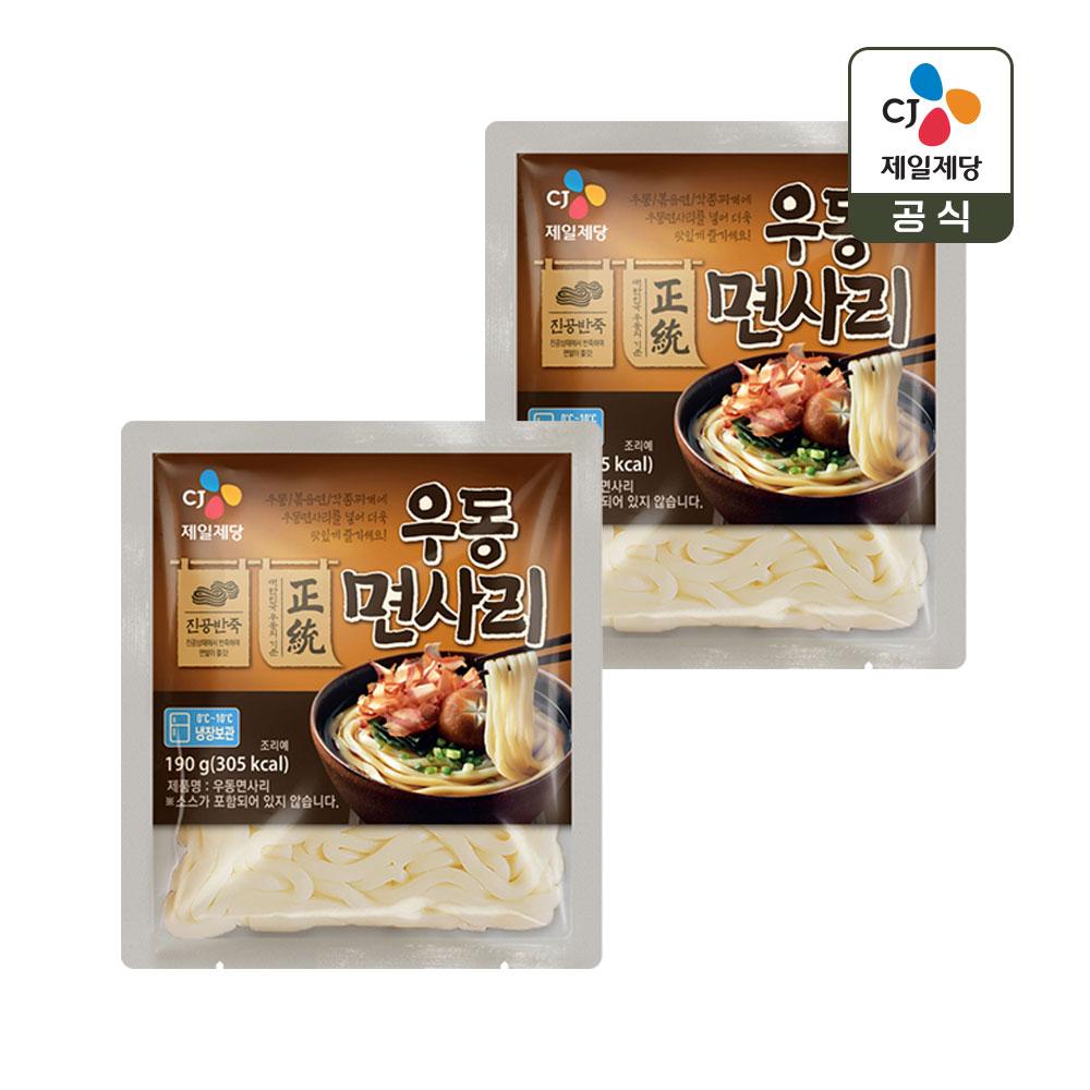 CJ 우동 면사리 190g x2개- 이랜드몰