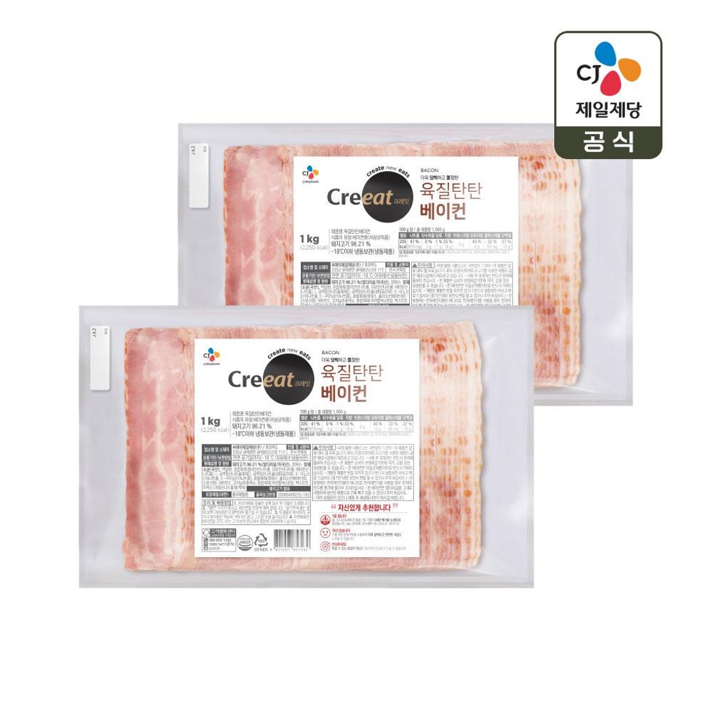 크레잇 육질탄탄 베이컨 1kg x2개- 이랜드몰