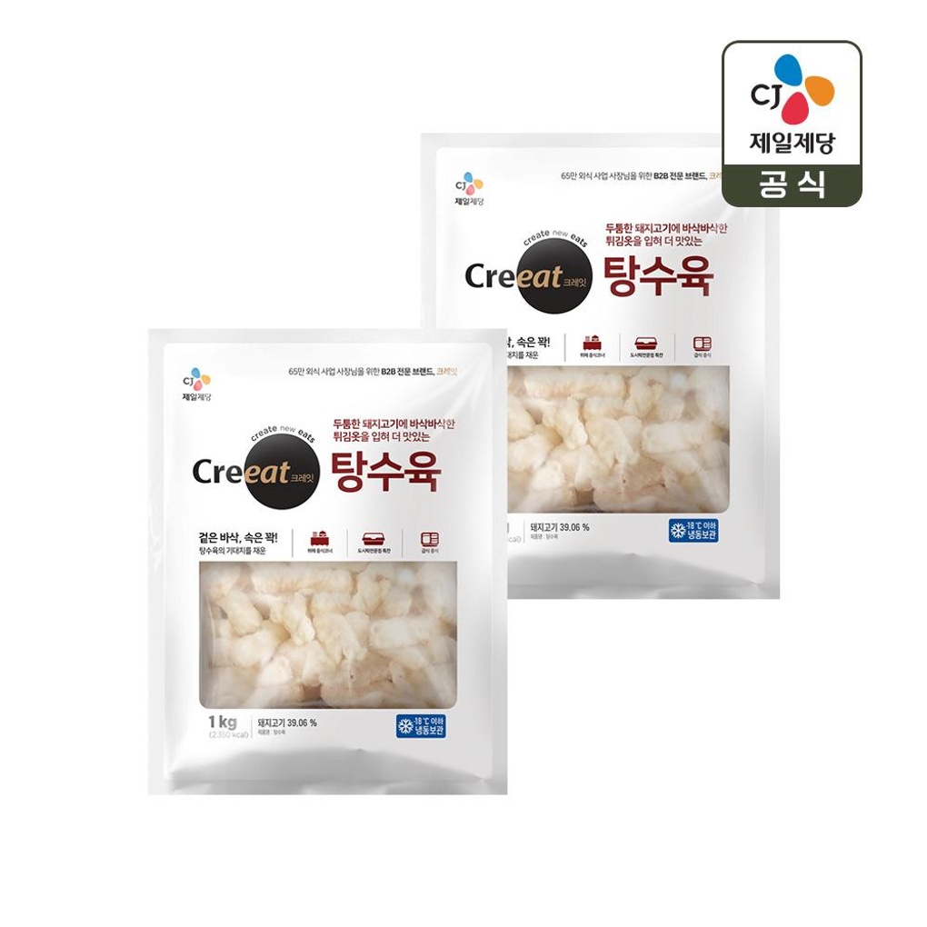 크레잇 탕수육 1kg x2개- 이랜드몰