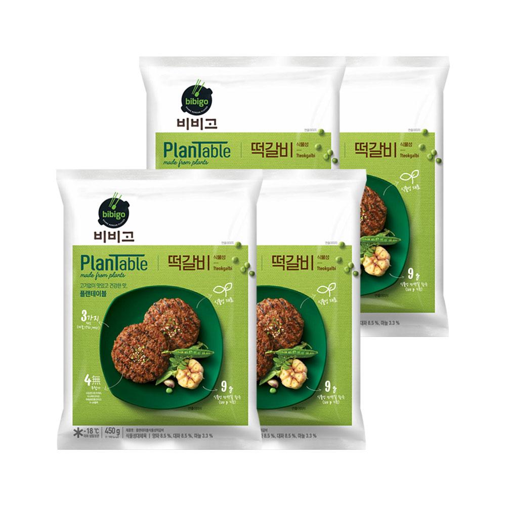 비비고 플랜테이블 떡갈비 450g x4개- 이랜드몰