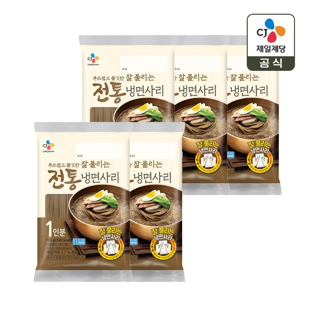 CJ 전통 냉면사리 150g x5개- 이랜드몰