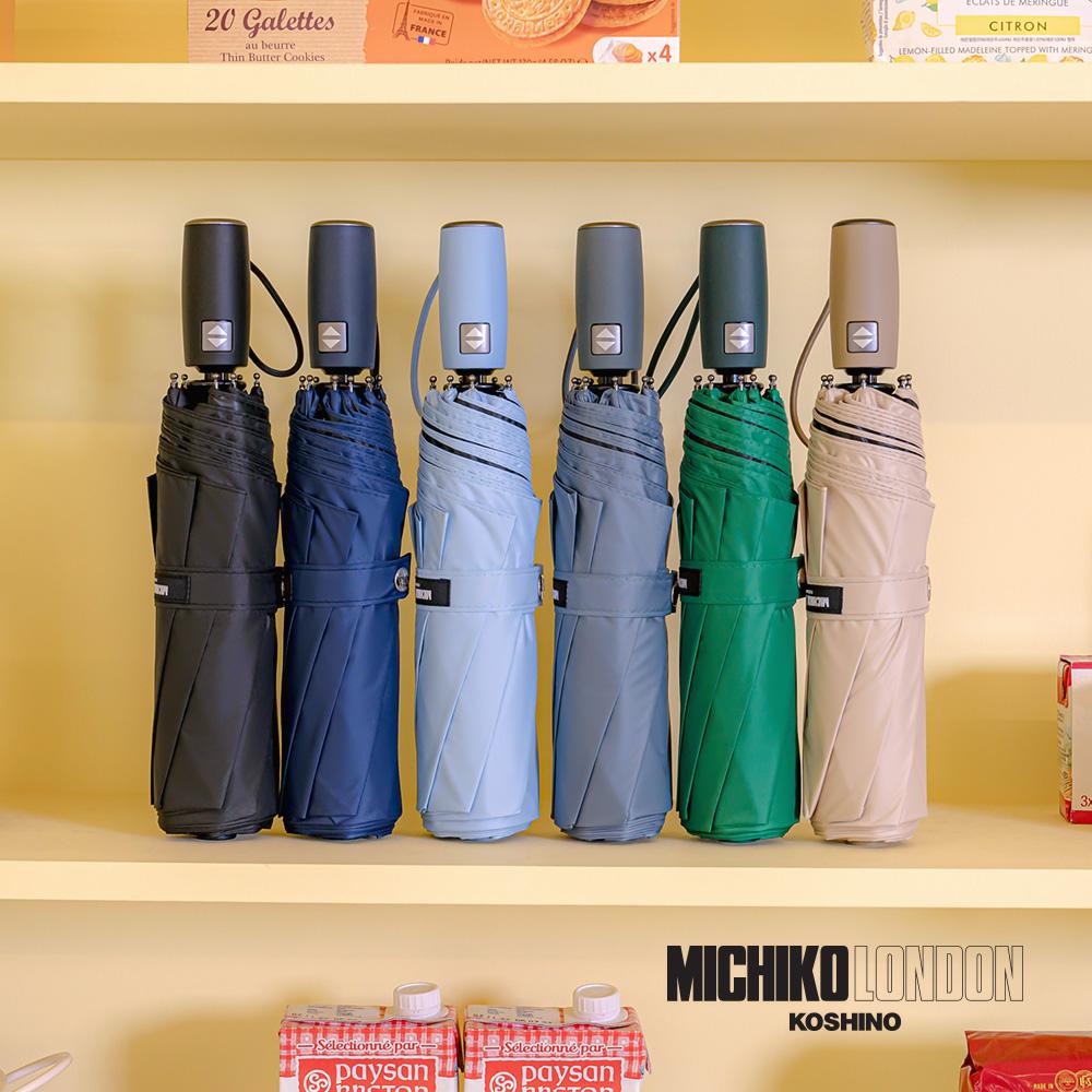 미치코런던 암막 안전중봉 3단 자동우산 [0022]- 이랜드몰