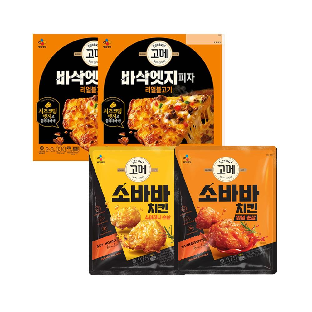 바삭엣지피자 리얼불고기 330g x2+소이허니순살 375g x1+양념순살 375g x1- 이랜드몰