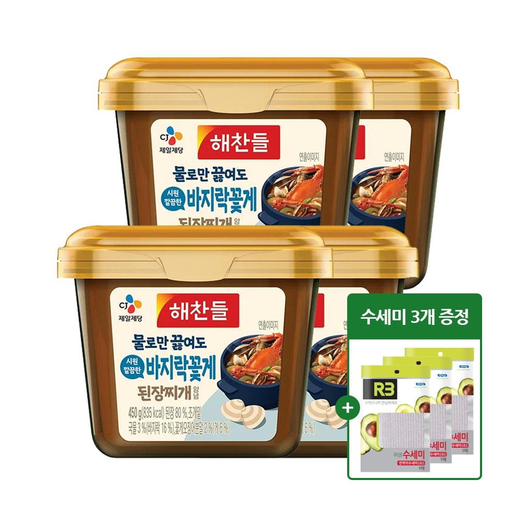 [사은품 증정] 해찬들 물로만 끓여도 시원깔끔한 바지락꽃게 된장찌개 양념 450g x4개- 이랜드몰