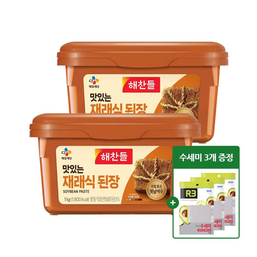 [사은품 증정] 해찬들 재래식된장 1kg x2개- 이랜드몰