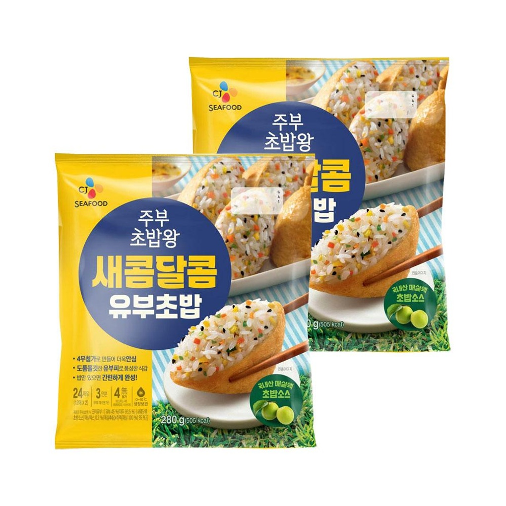 주부초밥왕 새콤달콤 유부초밥 도시락기획 280g x2개- 이랜드몰