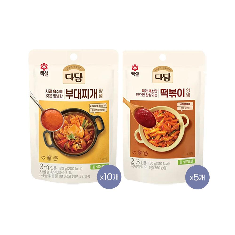 다담 부대찌개양념 130g x10개+떡볶이양념 150g x5개- 이랜드몰