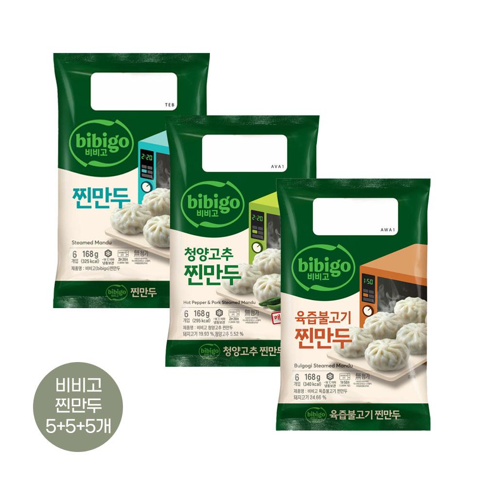 비비고 찐만두 168g x5개+청양고추 168g x5개+육즙 불고기 168g x5개- 이랜드몰
