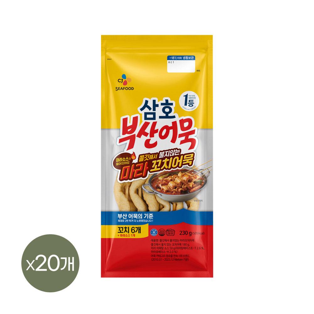 삼호 마라 꼬치어묵 230g x20개- 이랜드몰