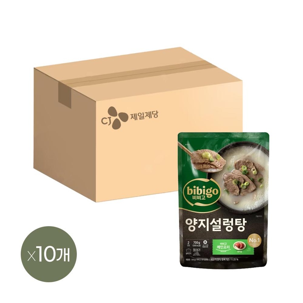 (냉동)비비고 양지설렁탕 700g x10개- 이랜드몰