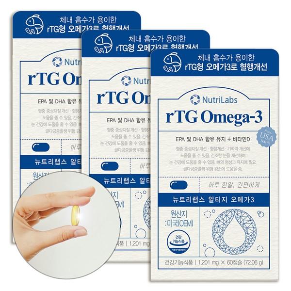 뉴트리랩스 rTG 엔초비 오메가3 1100mg 캡슐 180정- 이랜드몰