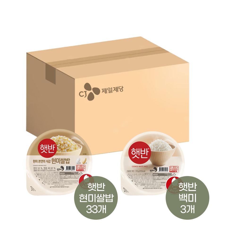 햇반 현미쌀밥 210g x33개+햇반 210g x3개- 이랜드몰