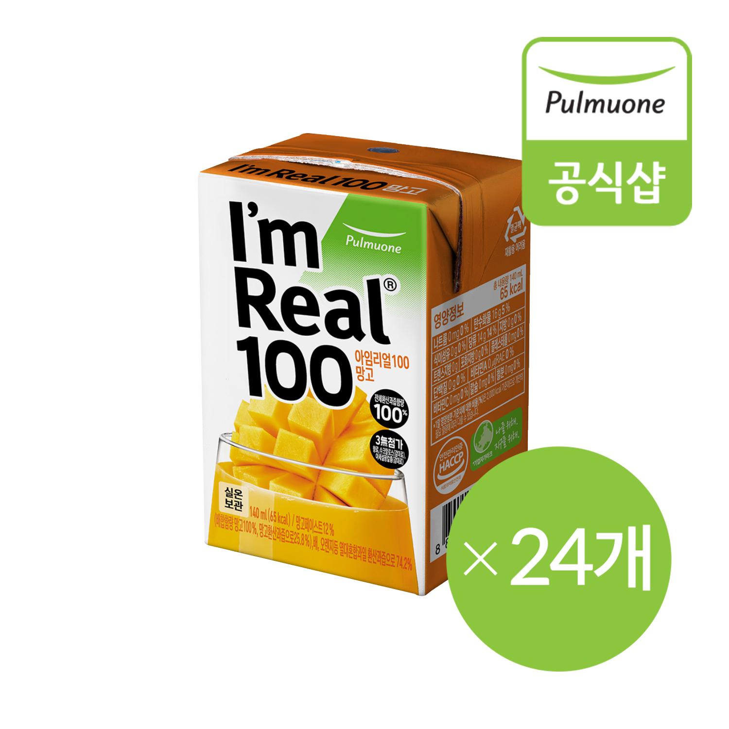 풀무원 아임리얼 100 망고 24개(140ml x 6입 x 4개)- 이랜드몰