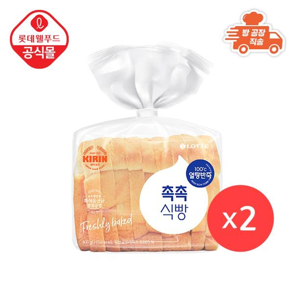 [롯데] 기린이네 촉촉 식빵(400g) x 2봉- 이랜드몰