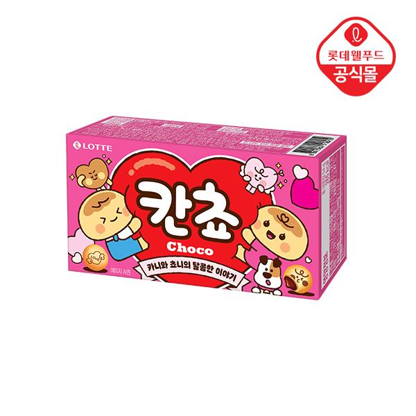 [롯데] 칸쵸 54g- KIDIKIDI