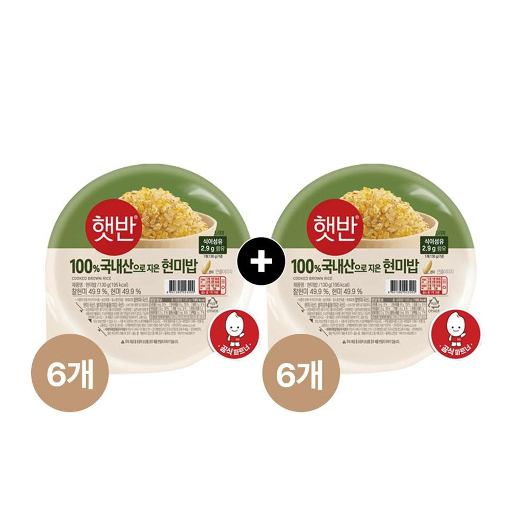 햇반 100% 현미로 지은밥 130g 6+6개- 이랜드몰