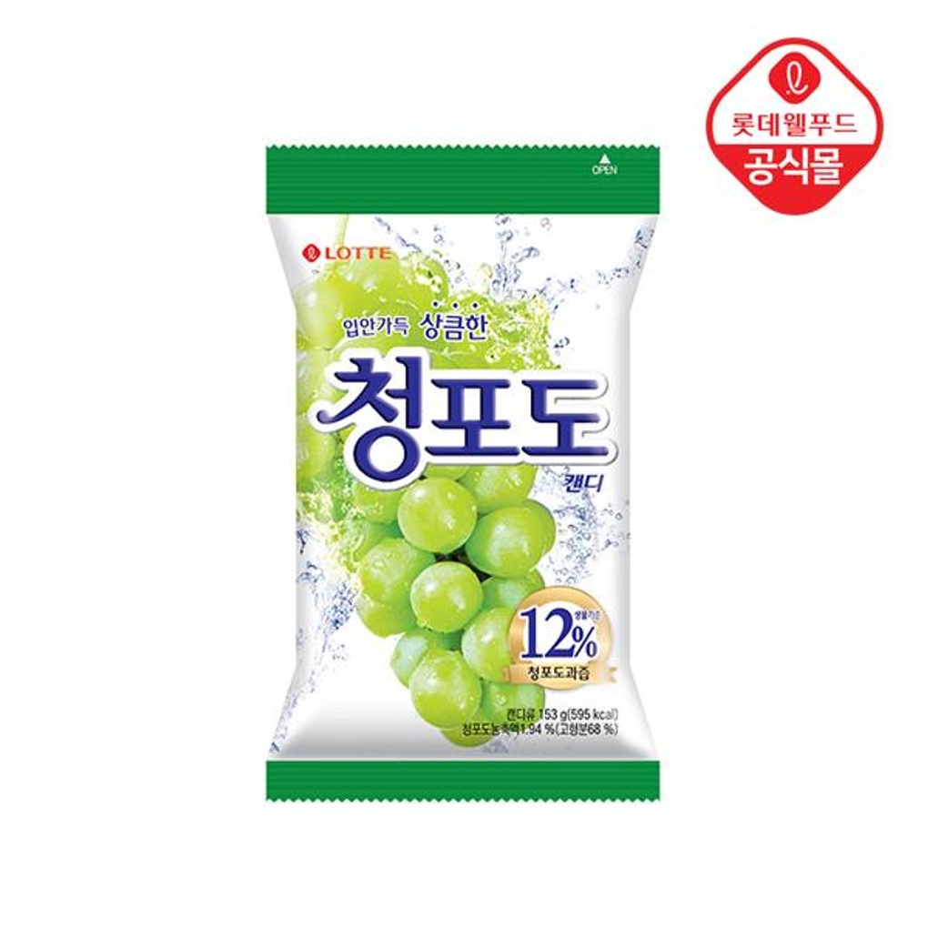 [롯데] 청포도 캔디 153g (국제제과)- 이랜드몰